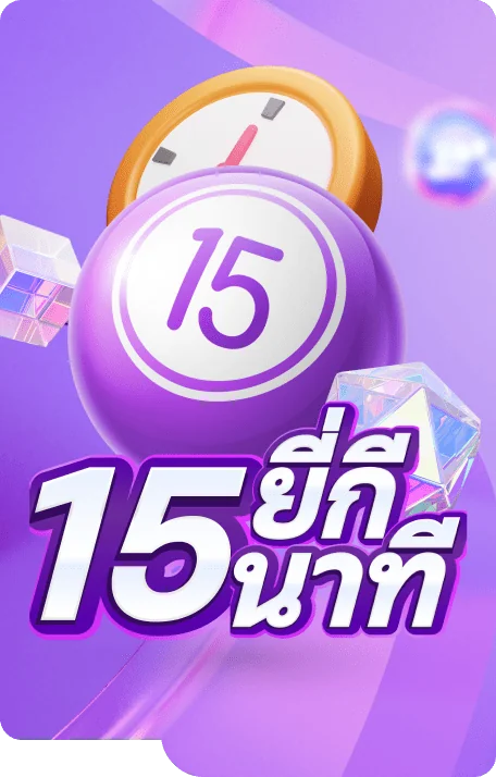 IMIBET เว็บพนันออนไลน์ ครบวงจร บริการ แทงบอล สล็อต คาสิโน จบในเว็บเดียว
